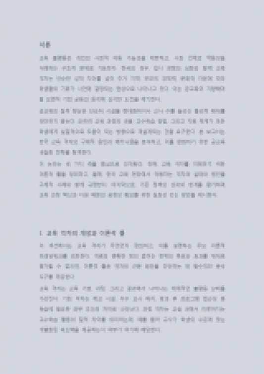 3쪽 미리보기