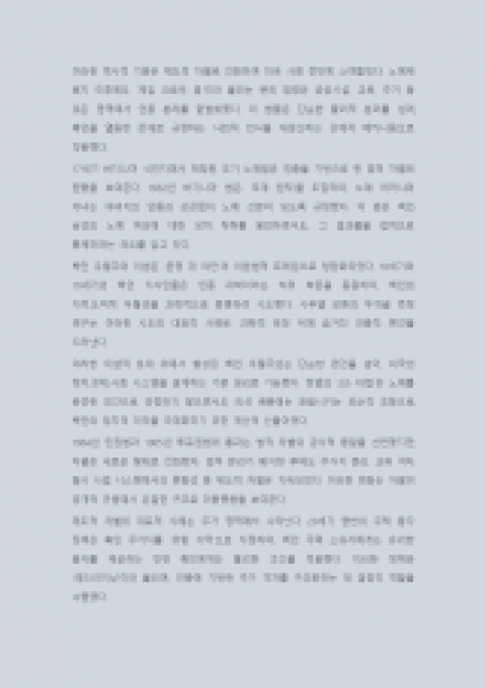 4쪽 미리보기