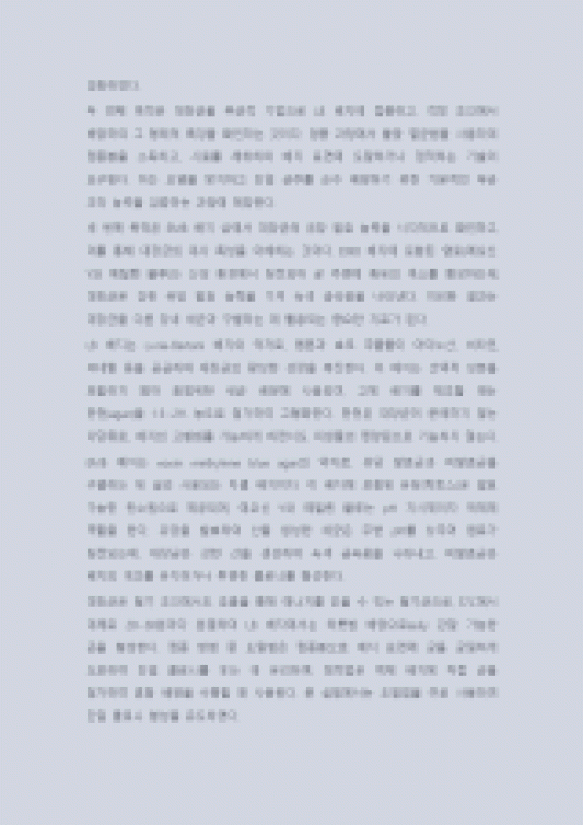 4쪽 미리보기