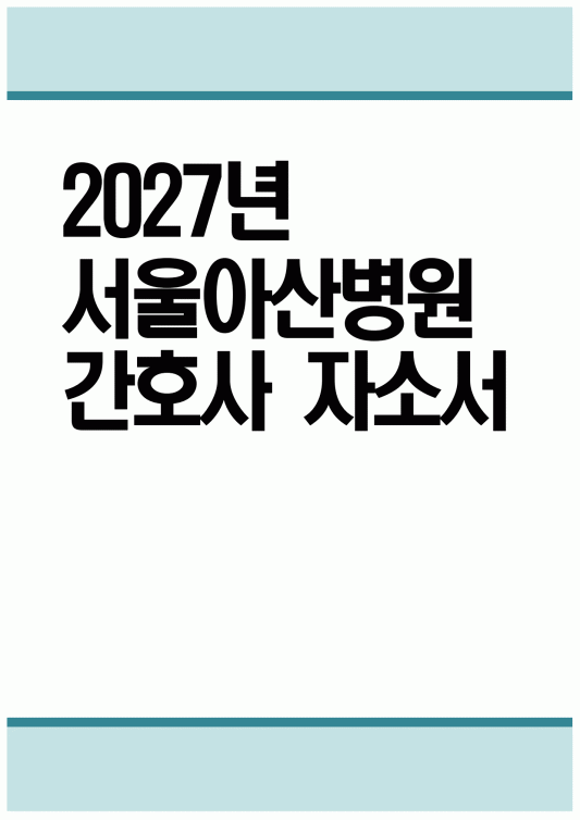 1쪽 미리보기