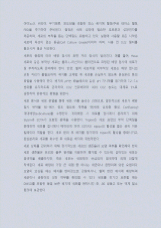 4쪽 미리보기