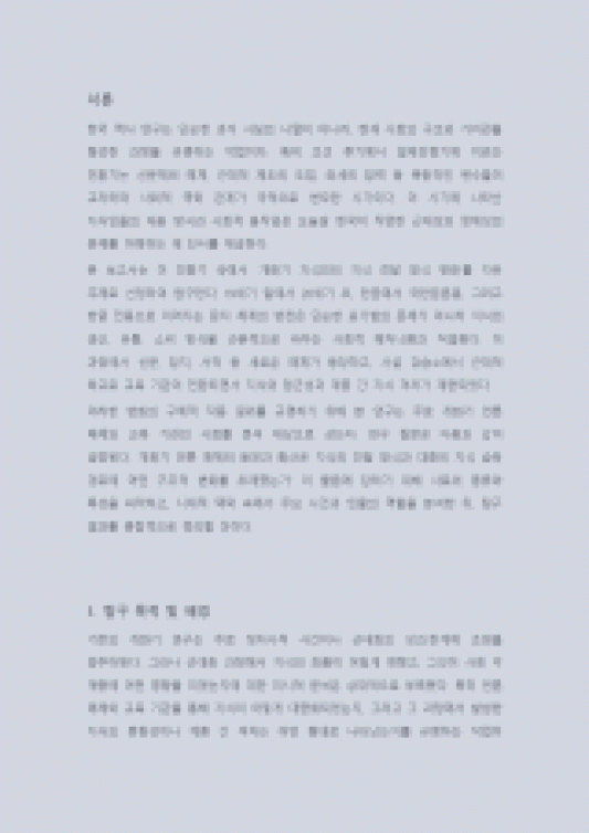 3쪽 미리보기