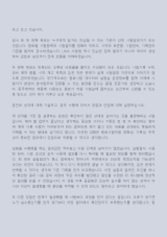 3쪽 미리보기
