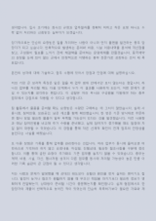 3쪽 미리보기