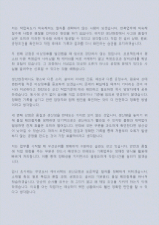 3쪽 미리보기