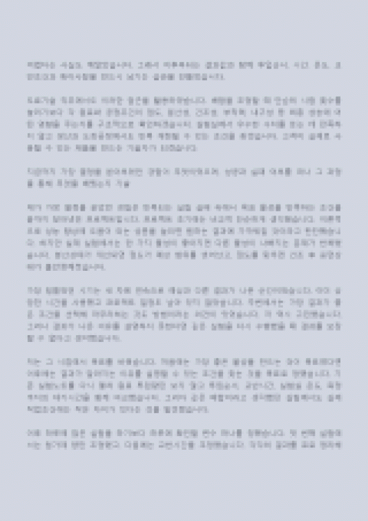 3쪽 미리보기