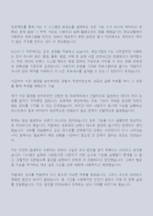3쪽 미리보기