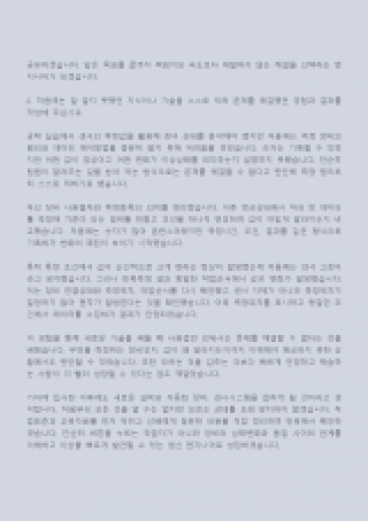 3쪽 미리보기