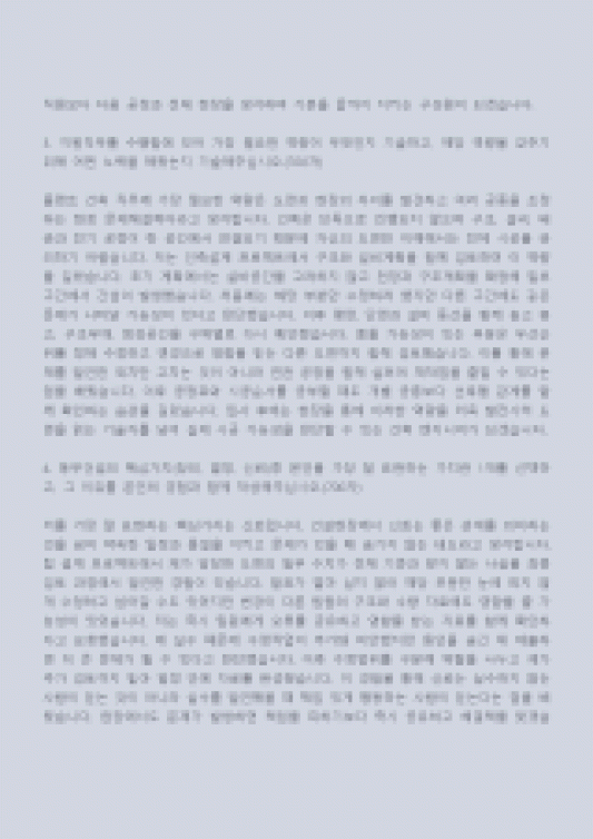 3쪽 미리보기