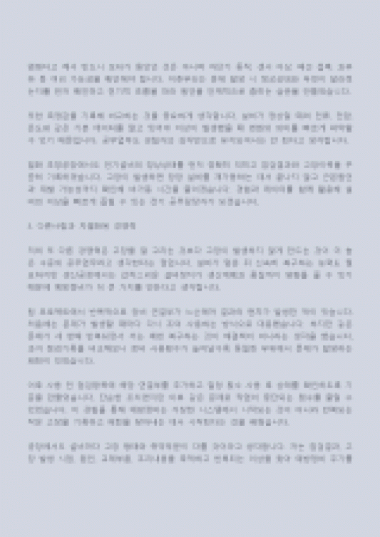 3쪽 미리보기