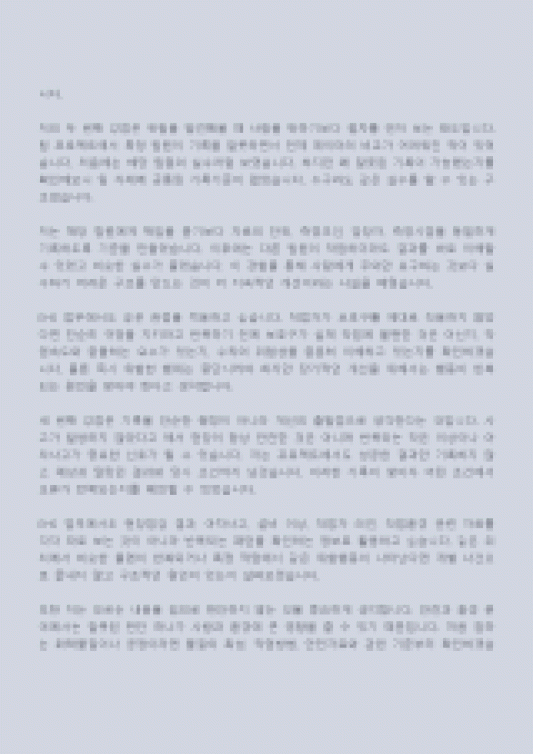 3쪽 미리보기