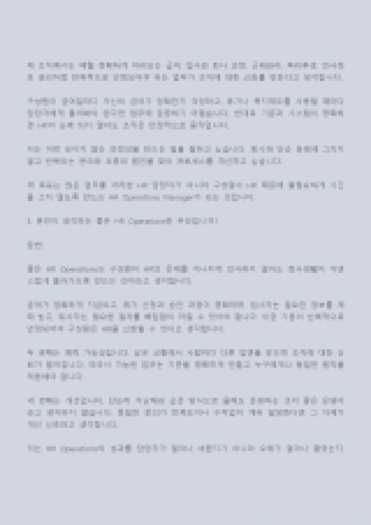3쪽 미리보기