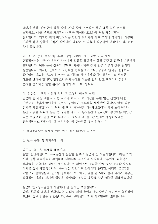 5쪽 미리보기