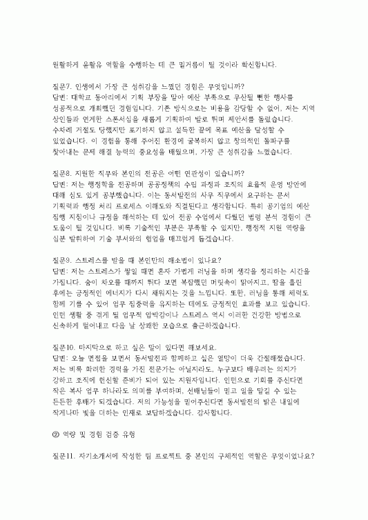 7쪽 미리보기