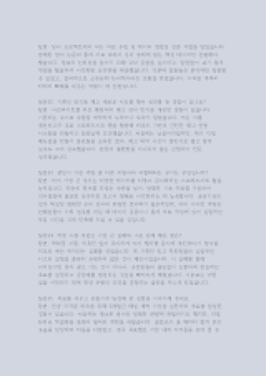 8쪽 미리보기