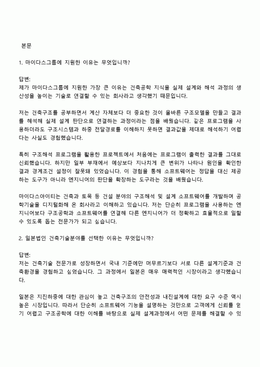 2쪽 미리보기