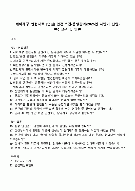 1쪽 미리보기