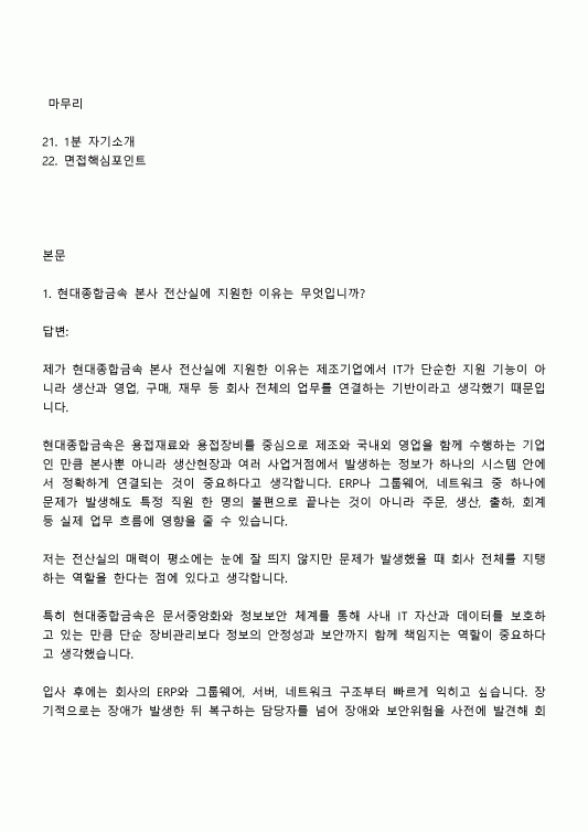 2쪽 미리보기