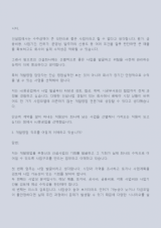 3쪽 미리보기