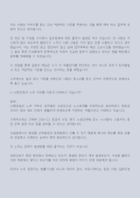 3쪽 미리보기