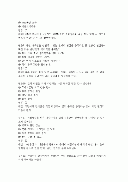 6쪽 미리보기