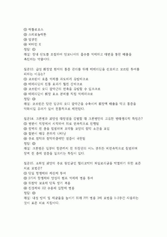 7쪽 미리보기