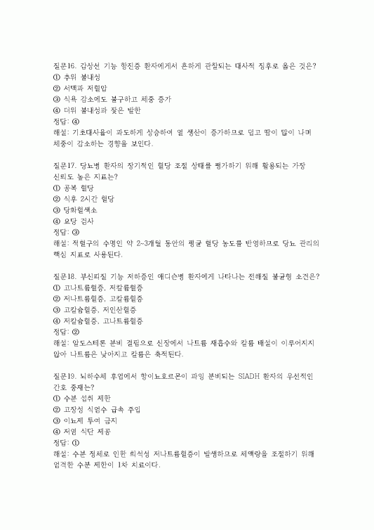 8쪽 미리보기