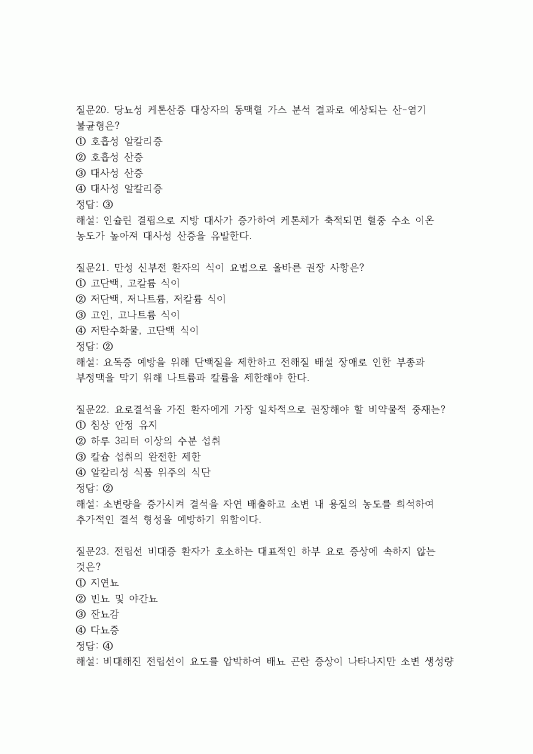 9쪽 미리보기