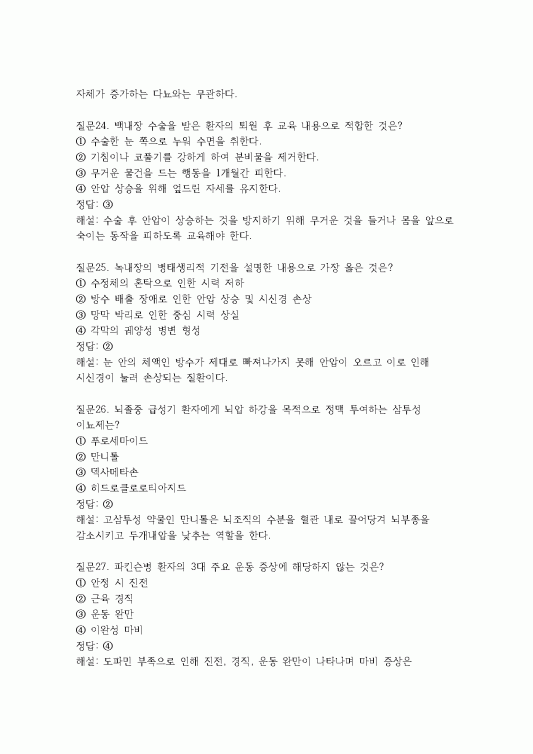 10쪽 미리보기