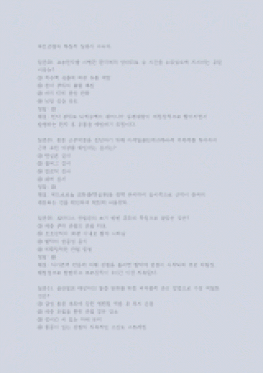 11쪽 미리보기