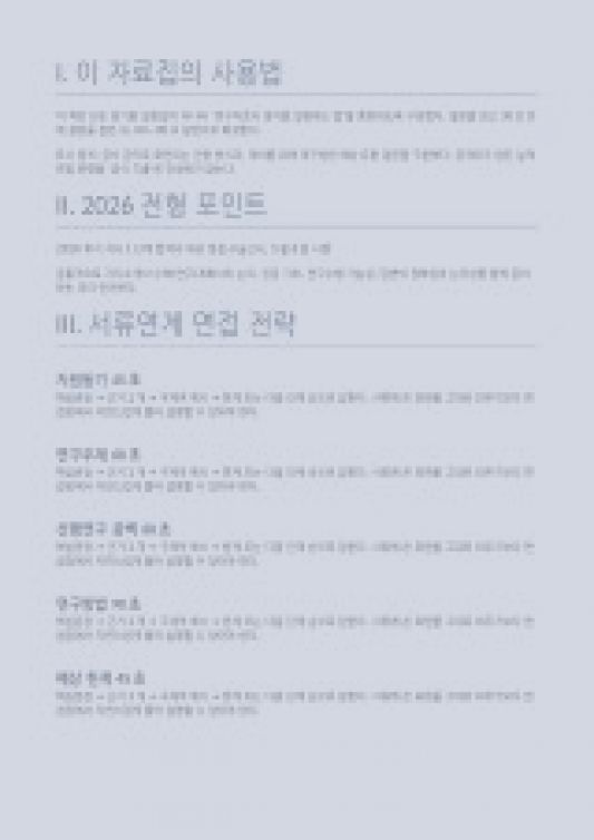 4쪽 미리보기