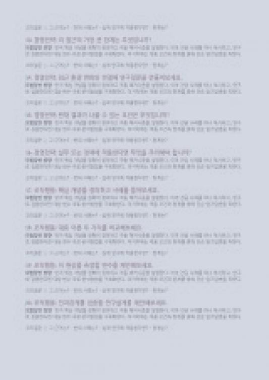 6쪽 미리보기