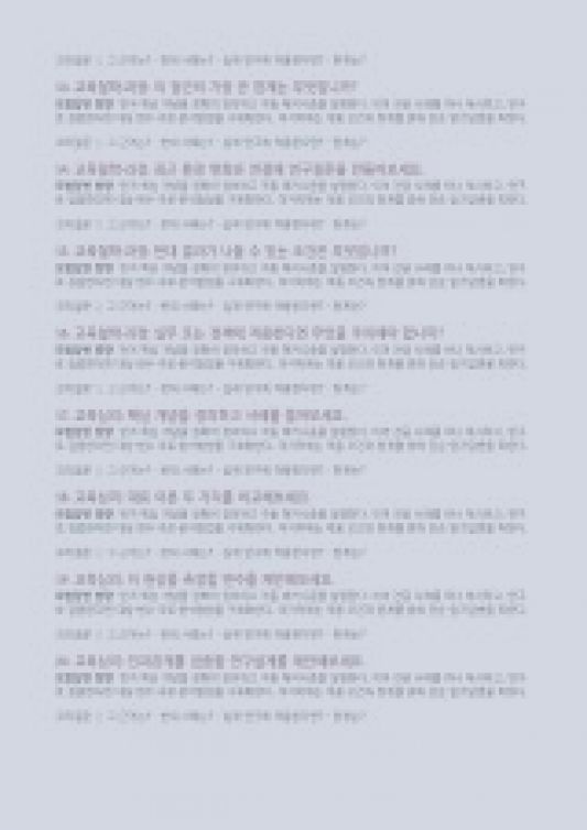 6쪽 미리보기