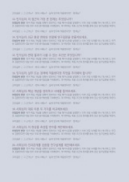 6쪽 미리보기