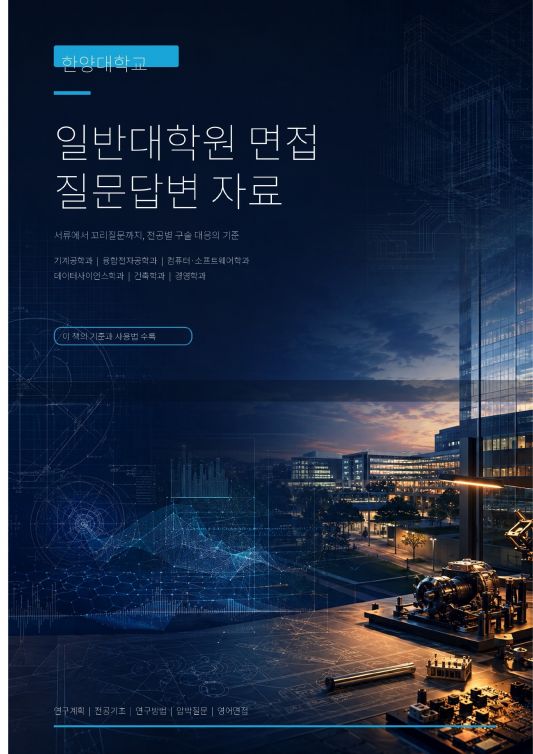 1쪽 미리보기
