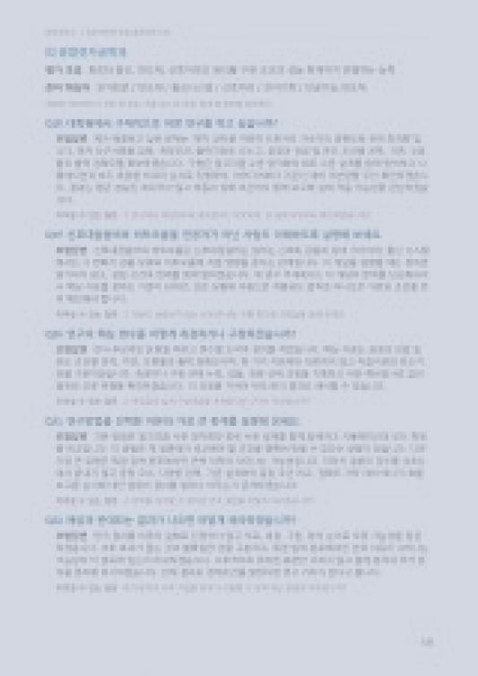 10쪽 미리보기
