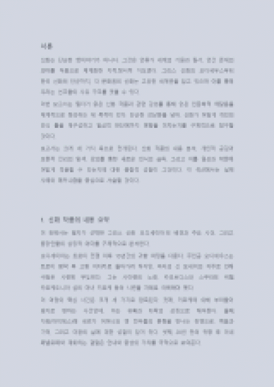 3쪽 미리보기
