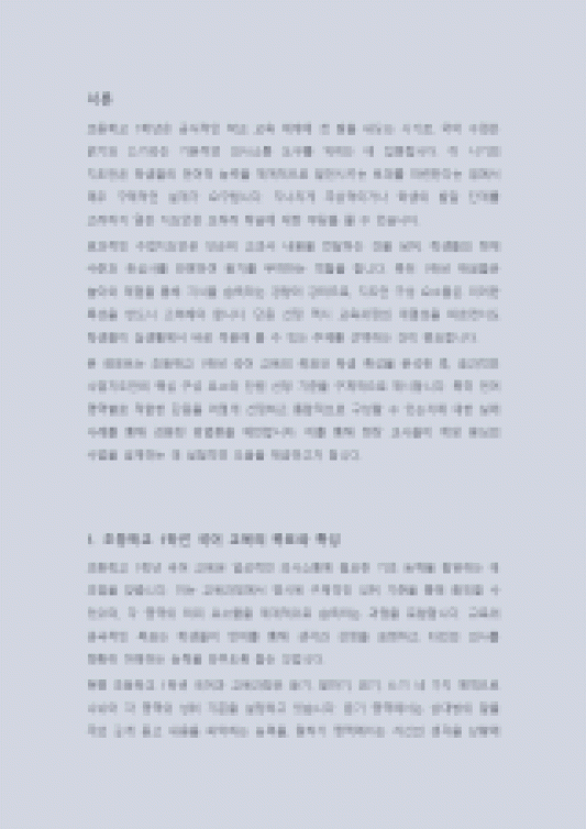 3쪽 미리보기