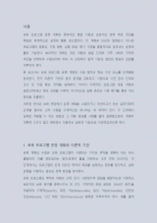 3쪽 미리보기
