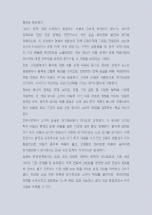 4쪽 미리보기