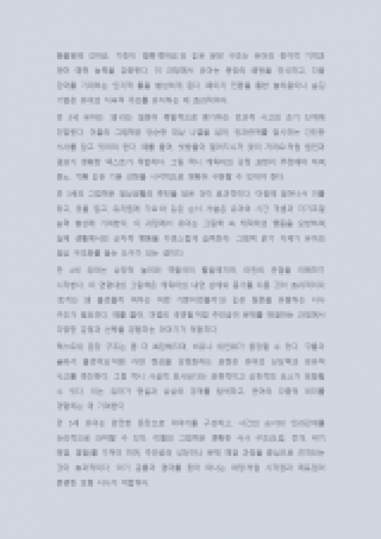 4쪽 미리보기