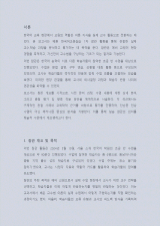 3쪽 미리보기