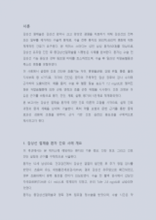 3쪽 미리보기