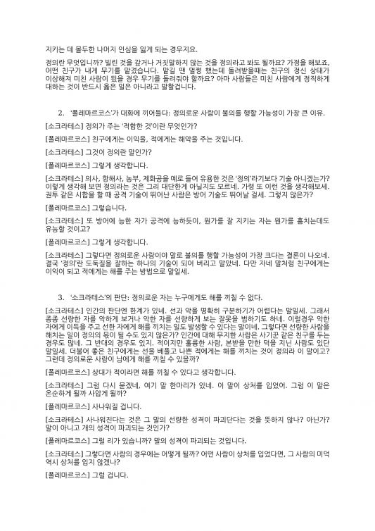 5쪽 미리보기