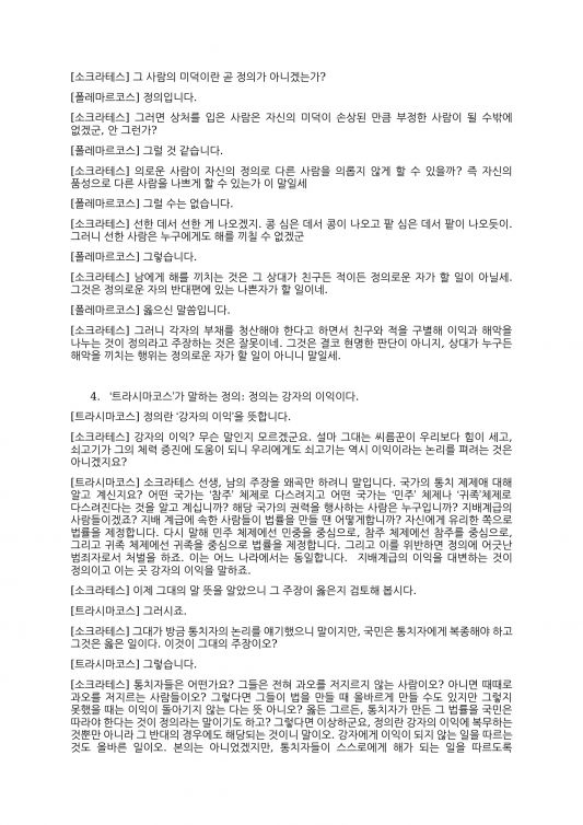 6쪽 미리보기