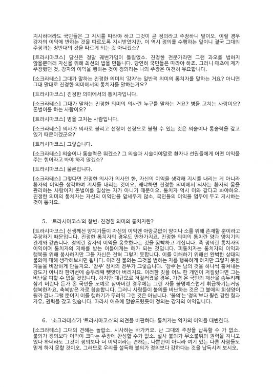 7쪽 미리보기