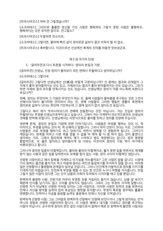 10쪽 미리보기