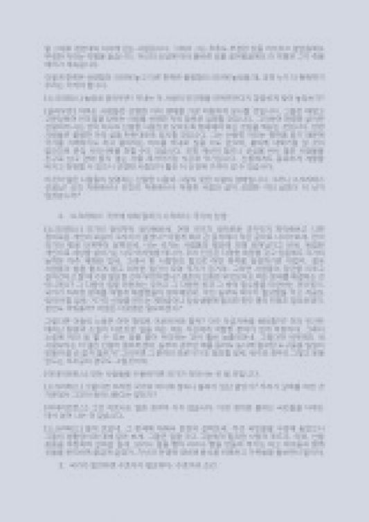 11쪽 미리보기