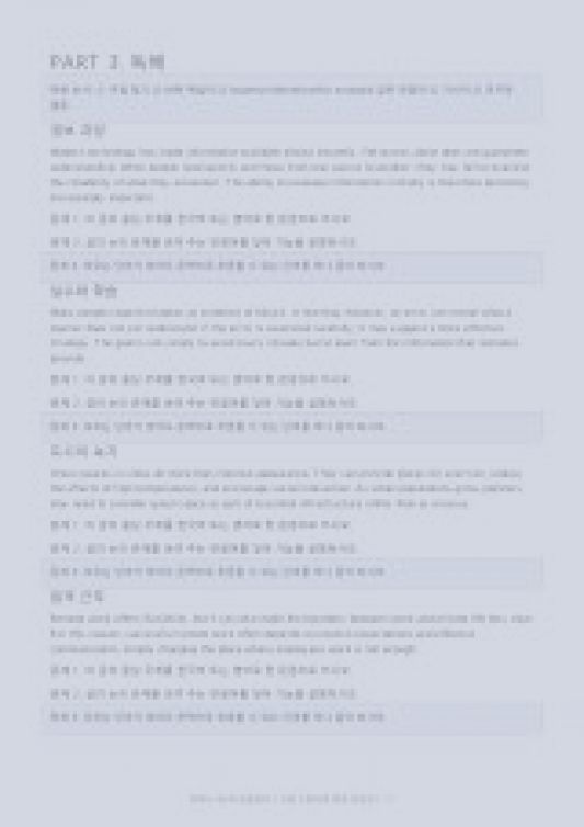 11쪽 미리보기