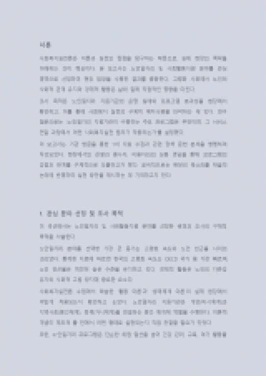 3쪽 미리보기